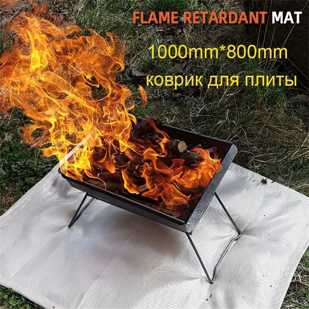 Коврик огнеупорный под печь 100х80 см, толщина 0,5 см