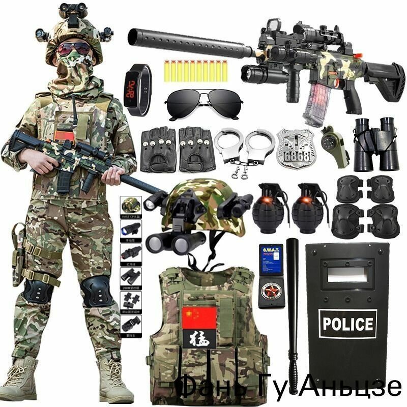 Детский набор игрушек для мальчиков, военная форма, настоящая верхняя одежда, камуфляж, трехуровневая броня спецназа, маленькое полицейское оборудование