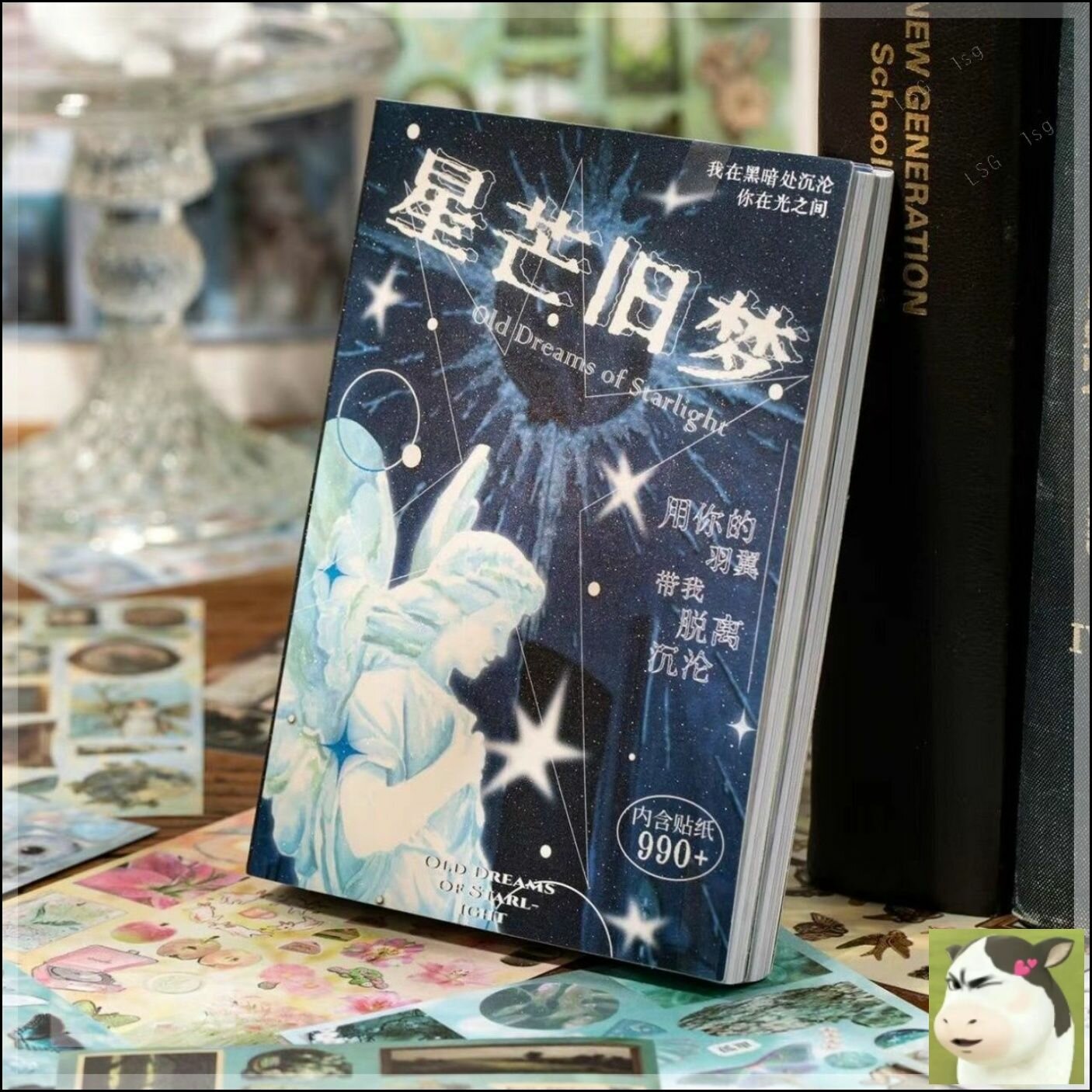 Эксклюзивный альбом для творчества с 30 листами наклеек, предназначенный для декорирования мобильных чехлов, личных дневников и создания уникальных коллажей