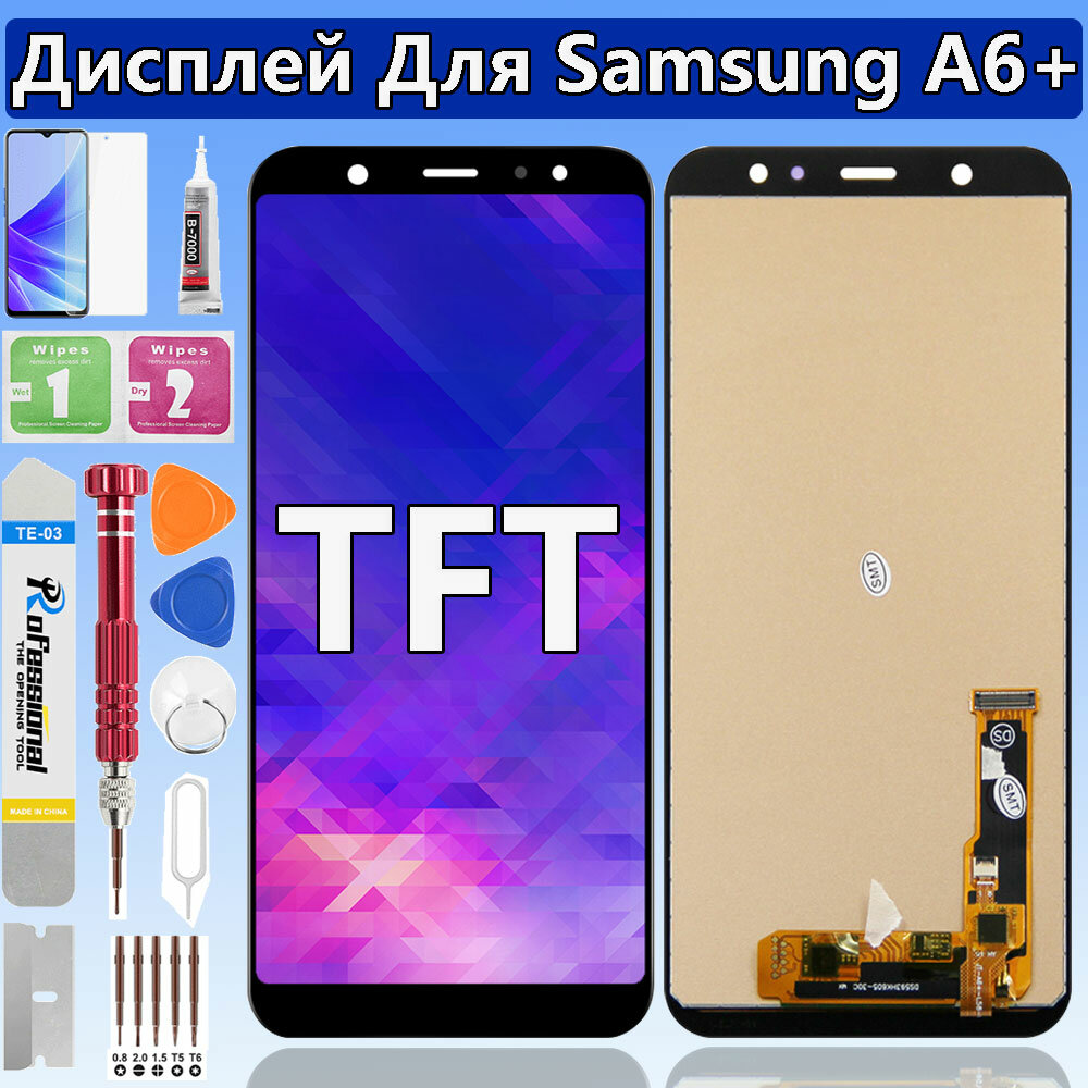 Дисплей Для Samsung Galaxy A6+ (2018) в сборе с тачскрином, черный -TFT