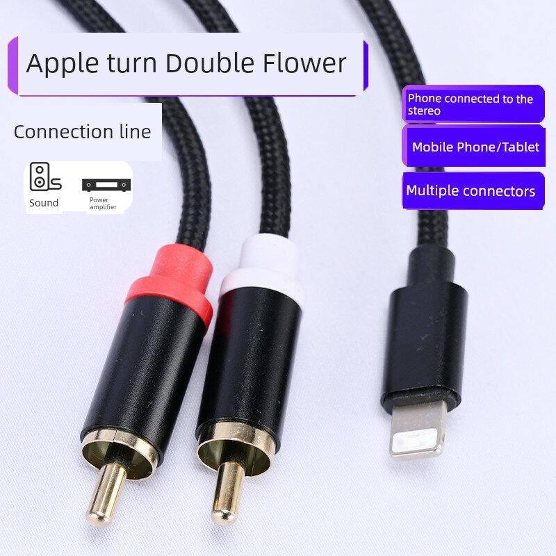 Аудиокабель Lightning Apple к двойному RCA, 5 м длины для домашних систем