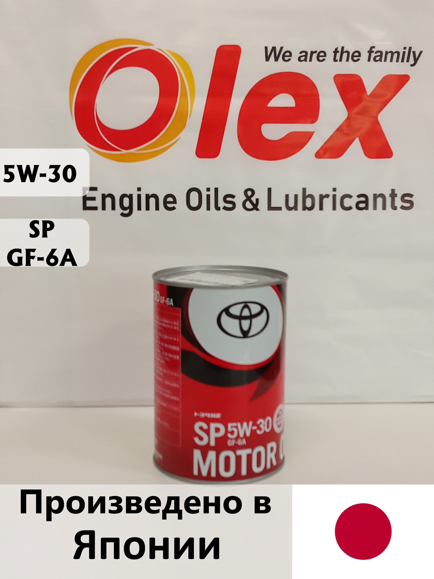Масло моторное TOYOTA 5W-30 SP/GF-6A (1л) 08880-13706 (Япония)
