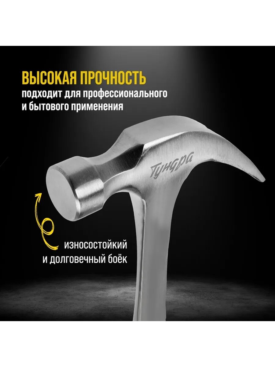 Молоток-гвоздодёр с двухкомпонентной рукояткой