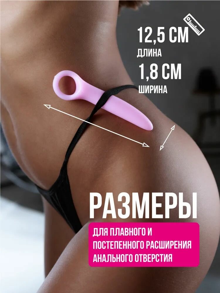 Фаллоимитатор, 12.5см — фото 1