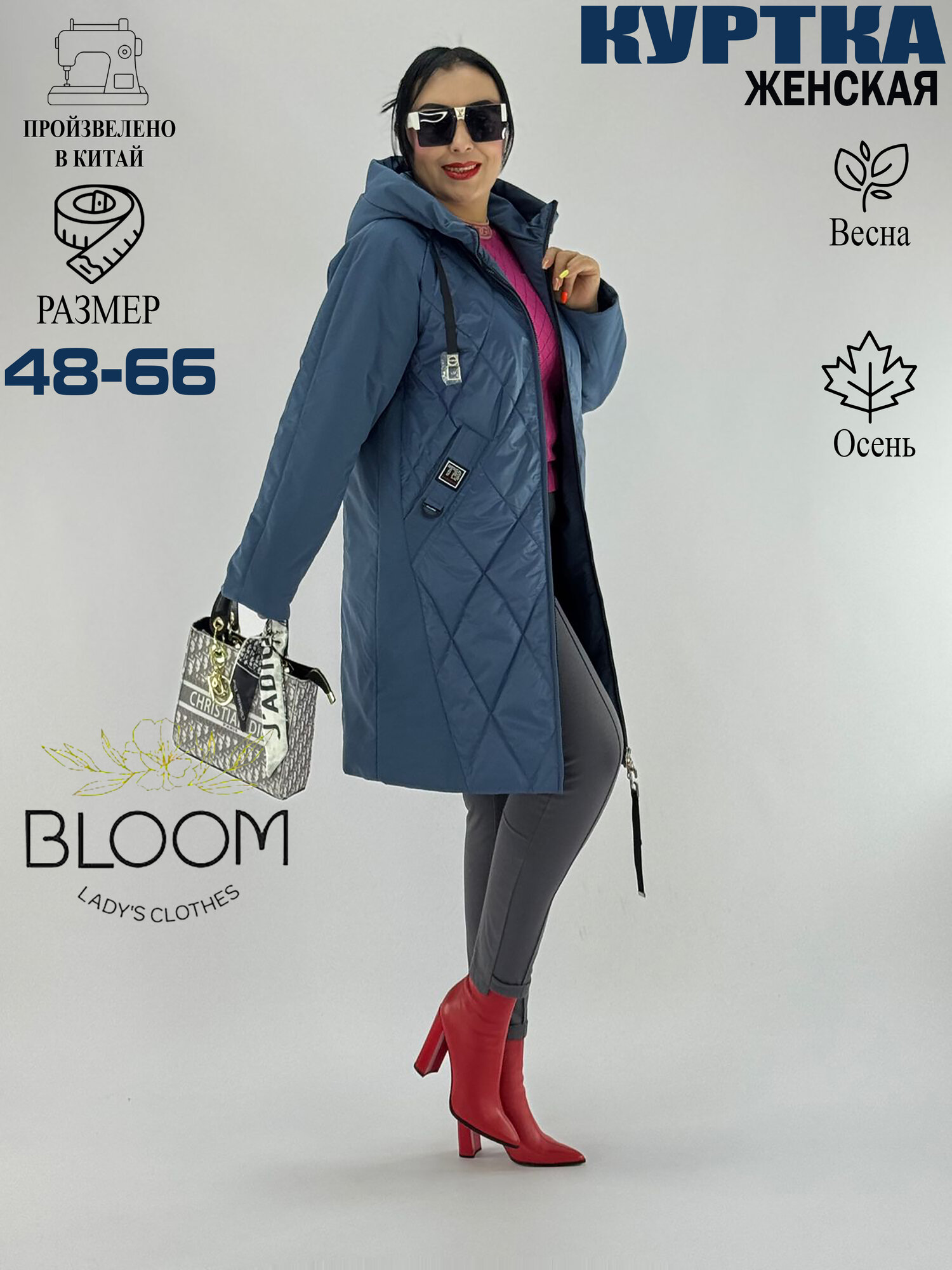 Куртка  2025-2026г