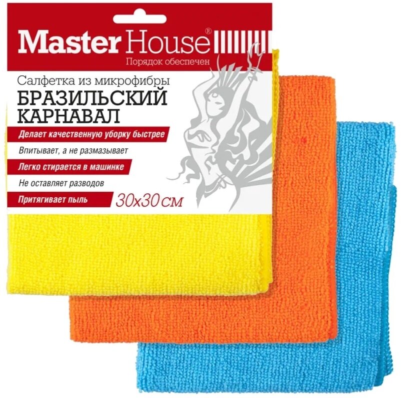 Набор салфеток из микрофибры 3шт универсальных Бразильский карнавал