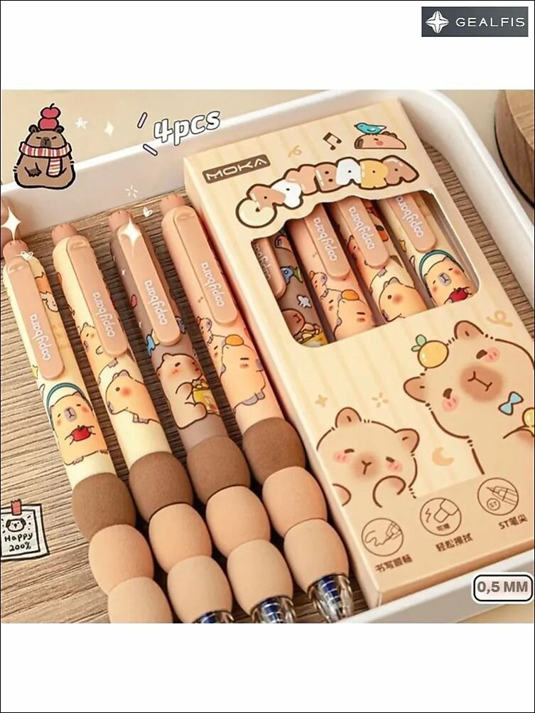 Набор ручек Гелевая, цвет: Бежевый, 4 шт.