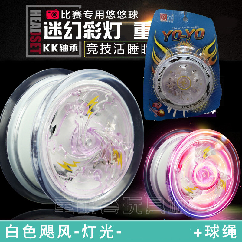Детская йо-йо игрушка, светящийся помощник для сна, автоматическое вращение, подарок на День детей, UU йо-йо для начинающих