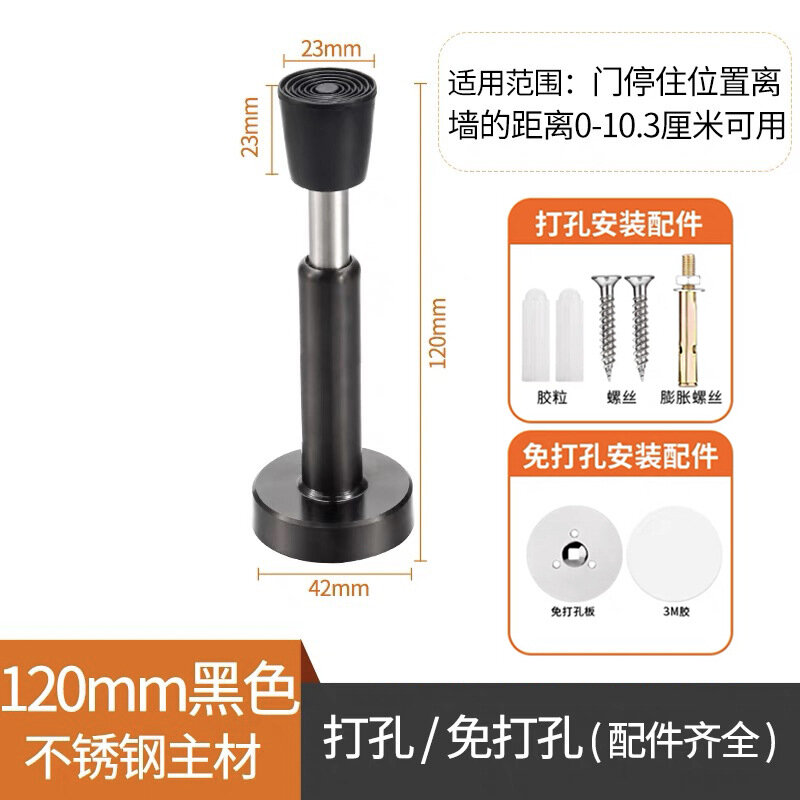 Гидравлический буфер для двери, бесшумный противоугонный дверной стопор, устройство против столкновений, дверной ограничитель, входная дверь без сверления, ветрозащитный для ванной