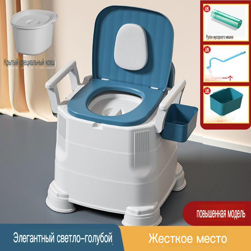 Портативное пластиковое сиденье для унитаза для взрослых, изоляционная кабина, простой временный мочеприемник, сиденье для унитаза для пожилых