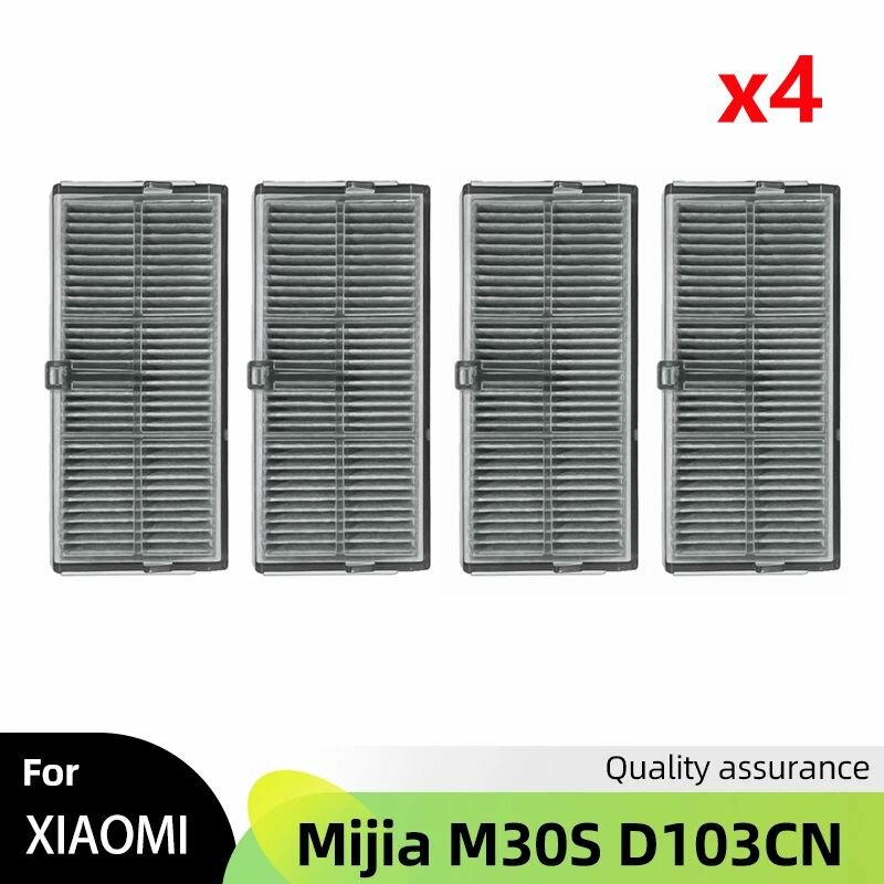 Аксессуар для робота-пылесоса Mijia M30S D103CN Запчасти Фильтр, 4шт