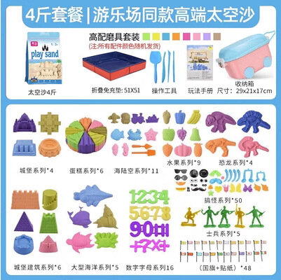 Набор песка для космических игрушек, безопасный, нетоксичный, цветной песок, нелипкий, магический песок Марса, глина, детская игрушка