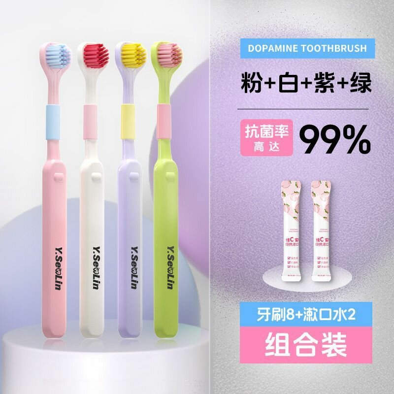 Трехсторонняя зубная щетка с мягкими щетинками для взрослых, унисекс, семейный набор, удаление пятен, покрытие языка, два в одном, стиль студенческого общежития