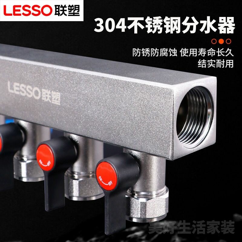 Распределитель воды Liansu с большим потоком, набор клапанов из нержавеющей стали 304 для подогрева пола, полный комплект для домашней установки, клапан для подогрева пола 6-ходовой, 4-ходовой, 12-ходовой