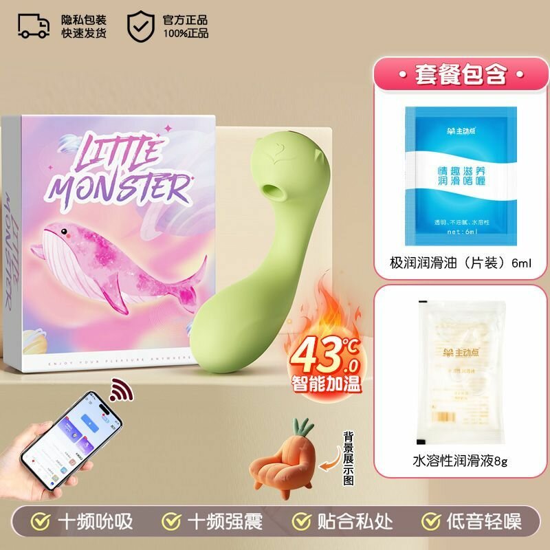 Вибратор с дистанционным управлением для девушки, мастурбатор, SM игрушка, флиртующий взрослый бесшумный вибратор для использования на улице