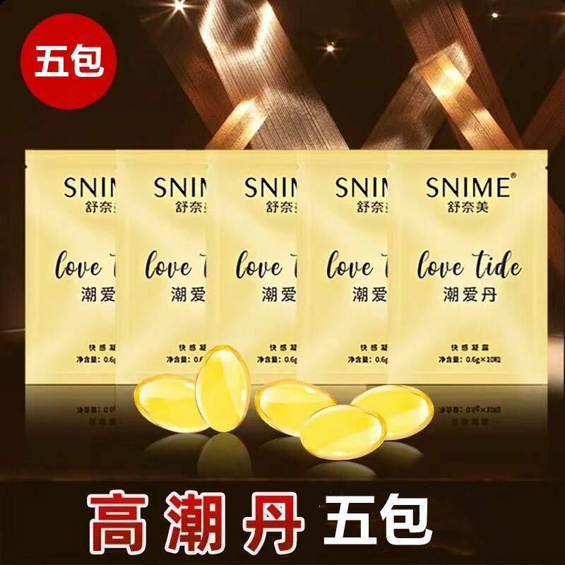 Женский вагинальный тампон, таблетки для высокого климакса, таблетки любви Tide, усилитель удовольствия, смазка, секс-игрушки для пар