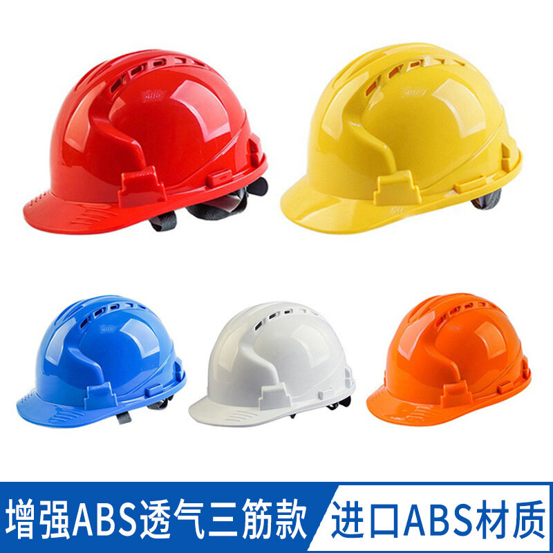 Строительная защитная каска, защита труда, дышащая, противоударная, ABS защитная каска, печатная защитная каска, оптовый производитель