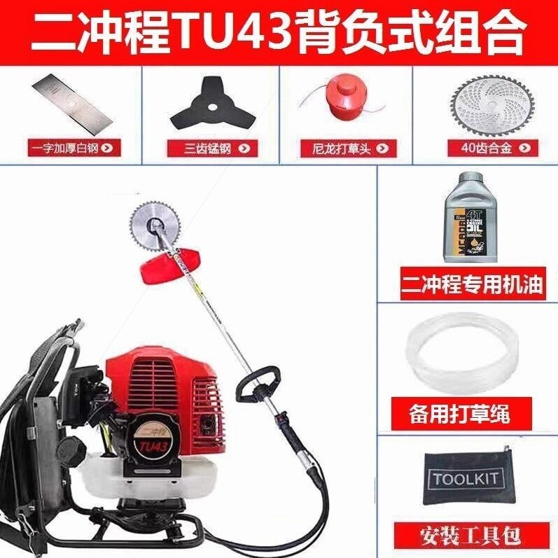 Четырехтактный боковой газонокосилка с рюкзаком, двухтактный мощный бензиновый триммер для травы, инструмент для прополки и уборки урожая