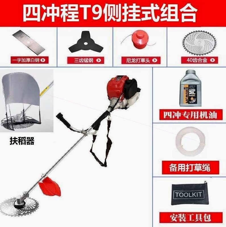 Четырехтактный боковой газонокосилка с рюкзаком, двухтактный мощный бензиновый триммер для травы, инструмент для прополки и уборки урожая