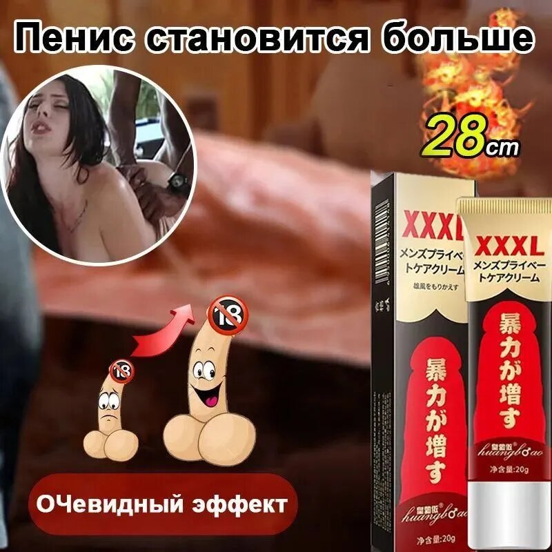 Крем интимный, Гель, 10 млмл