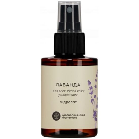 Гидролат для лица Краснополянская Косметика Лаванда, 100 мл