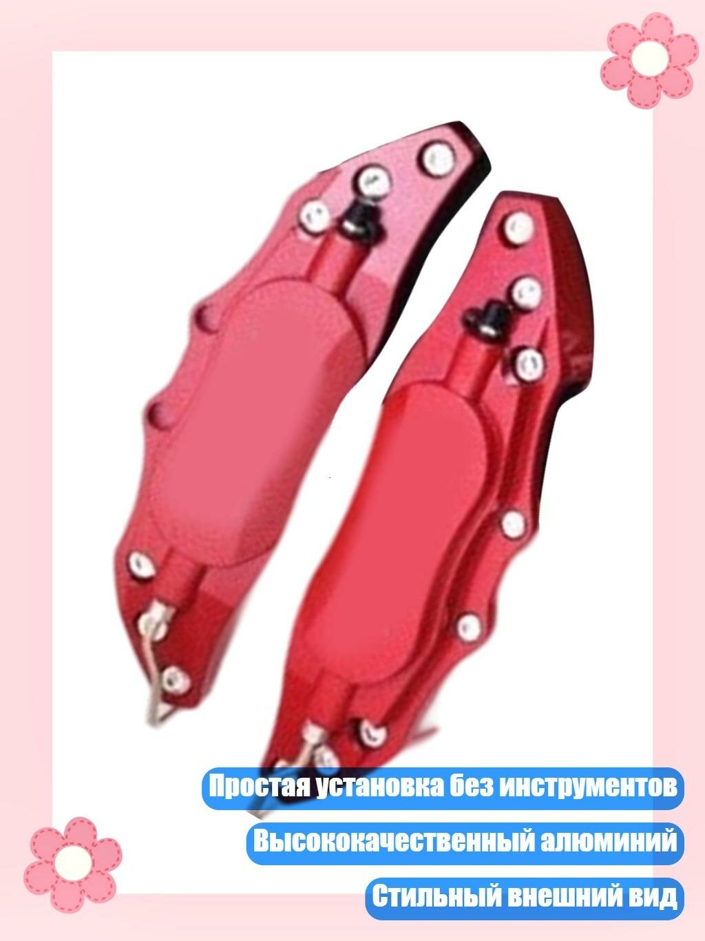 Алюминиевые колпаки тормозных суппортов, красный