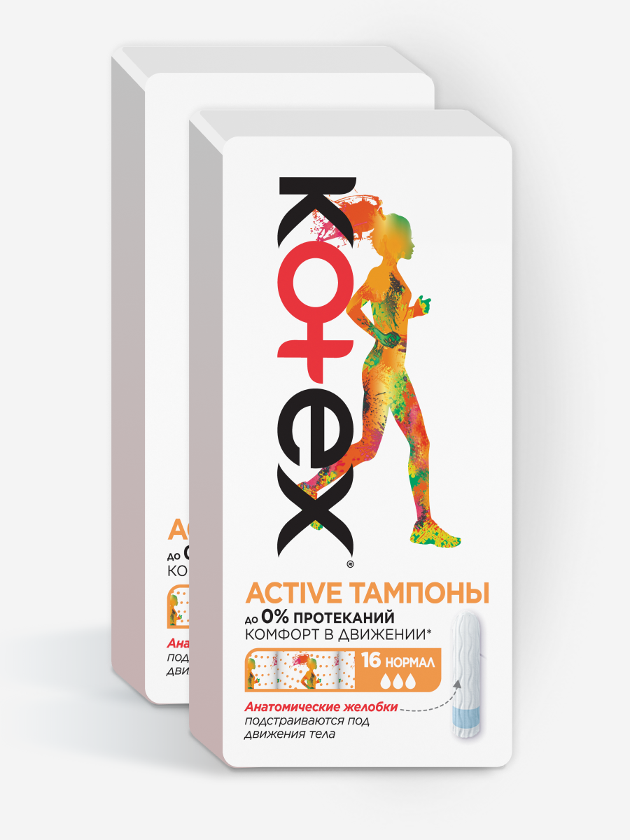 Котекс Тампоны Эктив Нормал (16х2) 32