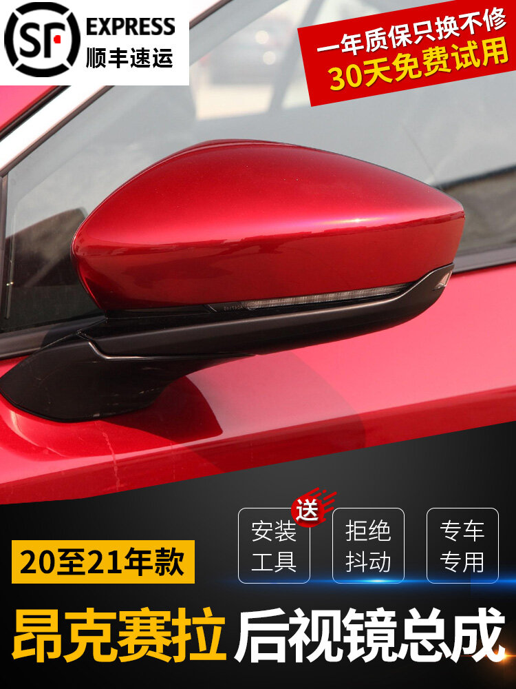 Наружное зеркало Mazda 3 Axela 2020-2025 гг. левое, 8-проводное, электропривод складывания, цвет Жемчужно-Белый
