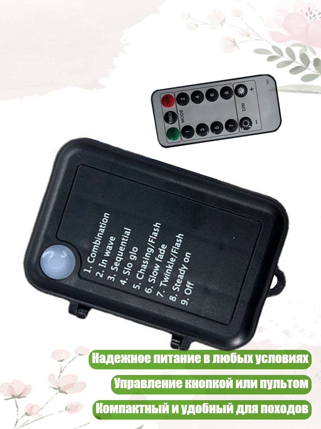 Водонепроницаемый держатель батареек 2A, набор из 8 функций