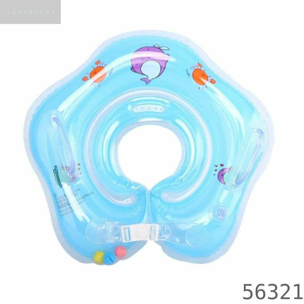 Надувной круг дельфин на шею для купания и плавания детей 0+ в ванне и бассейне / Детский плавательный круг на голову для новорожденных младенцев малышей с рождения и маленьких детей: синий11