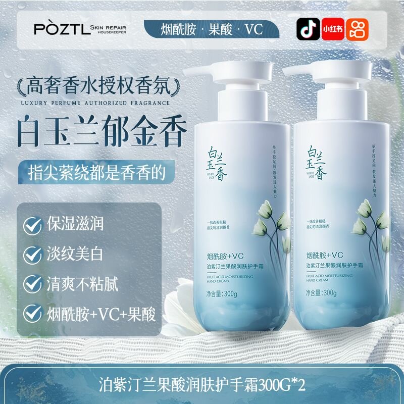 Крем для рук с вазелином, увлажняющий, питательный, смягчающий кожу, против трещин, смягчающий грубость, удаляющий мелкие морщины, осенне-зимний увлажняющий крем для мужчин и женщин