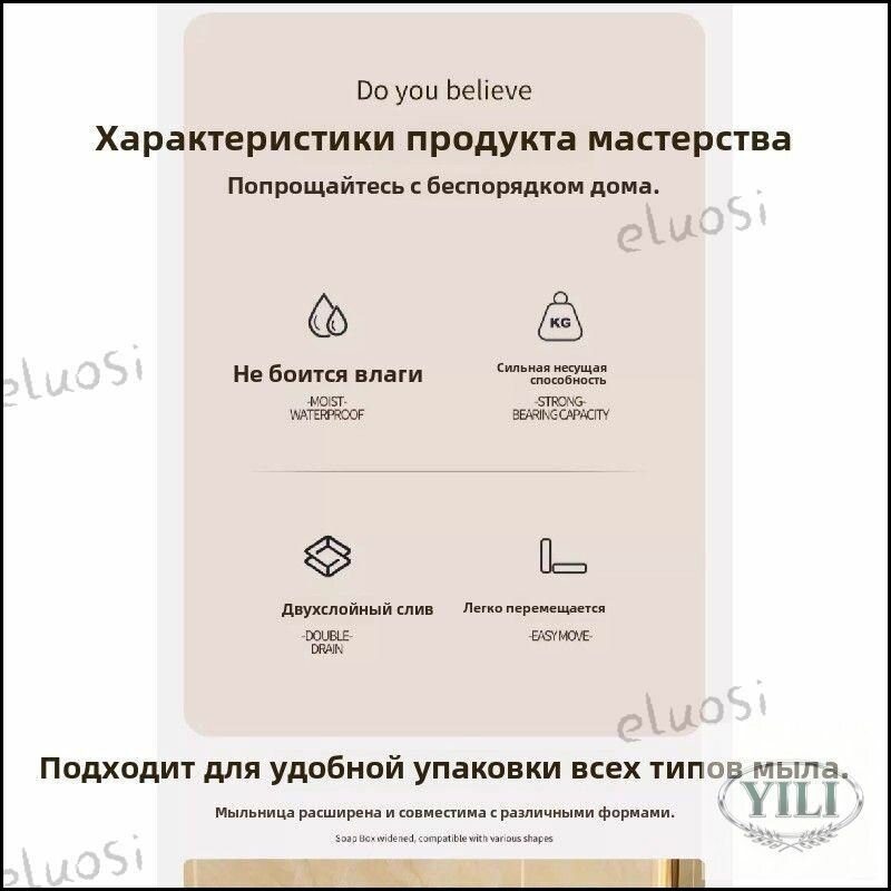 Мыльница — фото 1