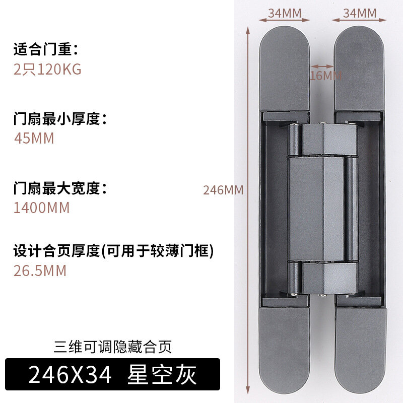 Трёхмерная регулируемая скрытая петля, невидимая дверная петля из цинкового сплава, прочная скрытая поперечная петля для деревянных, складных и межкомнатных дверей.