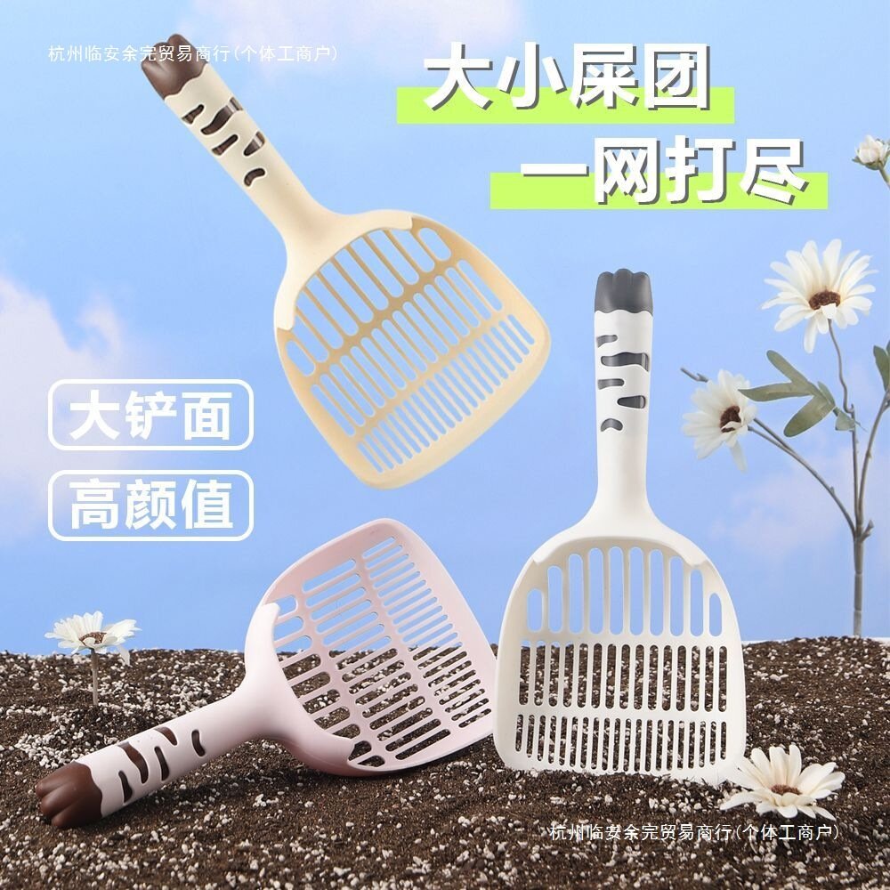 Большая лопатка для кошачьего туалета с белой лопаткой и малой лопаткой - материал ПП для крупных кошек