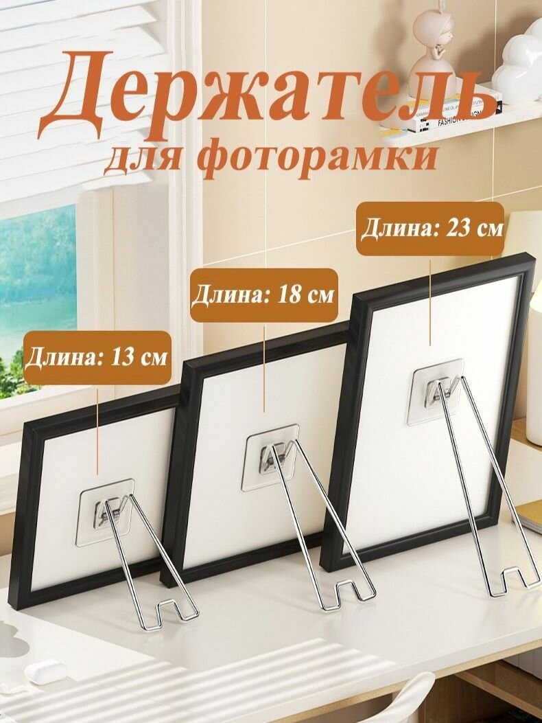 Подставка декоративная для очков, 1 шт.