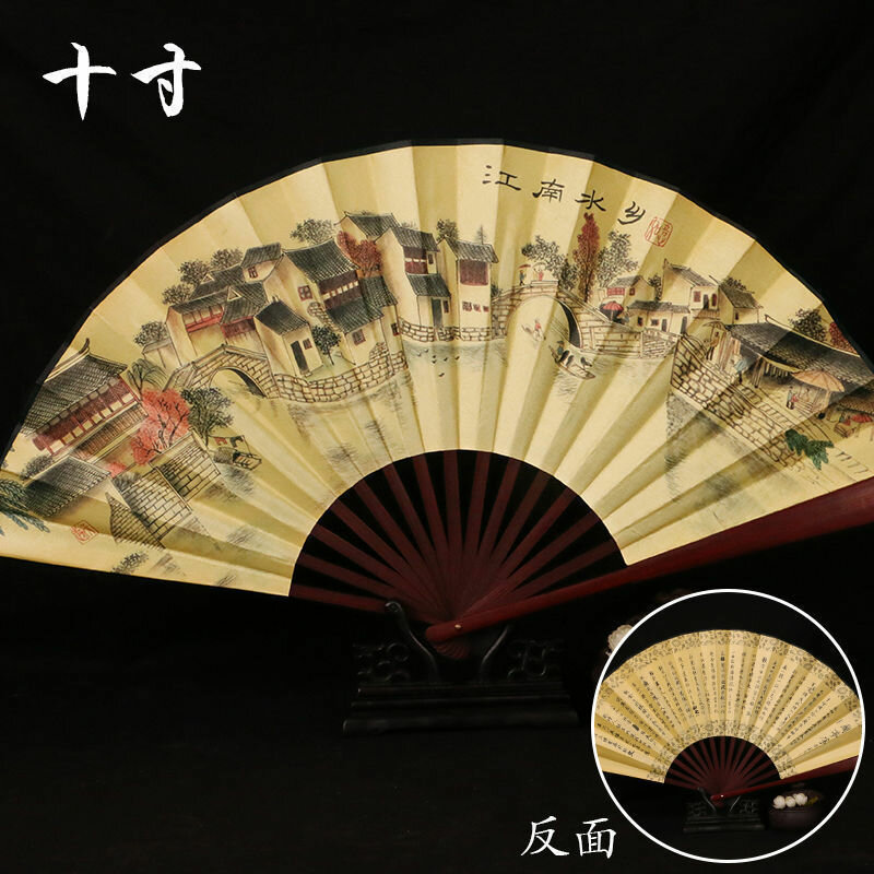 Традиционный складной веер, портативный ручной шелковый веер для мужчин и женщин, студенческий доминирующий складной веер, ретро классический веер для повседневного использования от фабрики