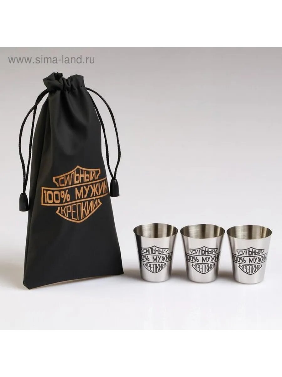Мужской набор из 3 стальных стопок для напитков