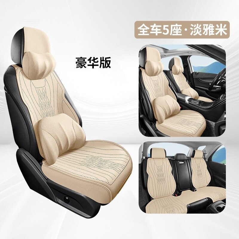 Набор чехлов для сидений автомобиля GAC Trumpchi GS3/GS8/GA5/GS4 с полным покрытием, 5 мест, люксовая версия,