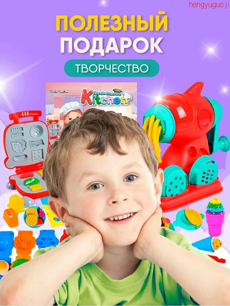 Набор для лепки — фото 1