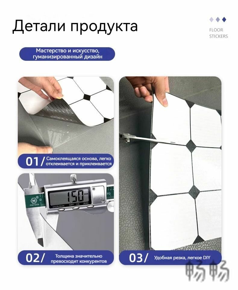 Линолеум на отрез — фото 1