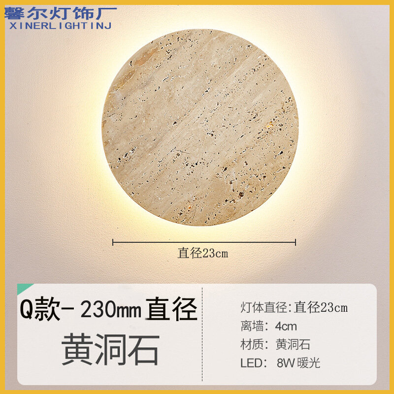 Настольная лампа, настенная лампа, кремовый стиль, новый китайский стиль, европейский стиль, настенная лампа для балкона, желтая травертиновая настенная лампа, лампа для лестницы, лампа для коридора, гостиная