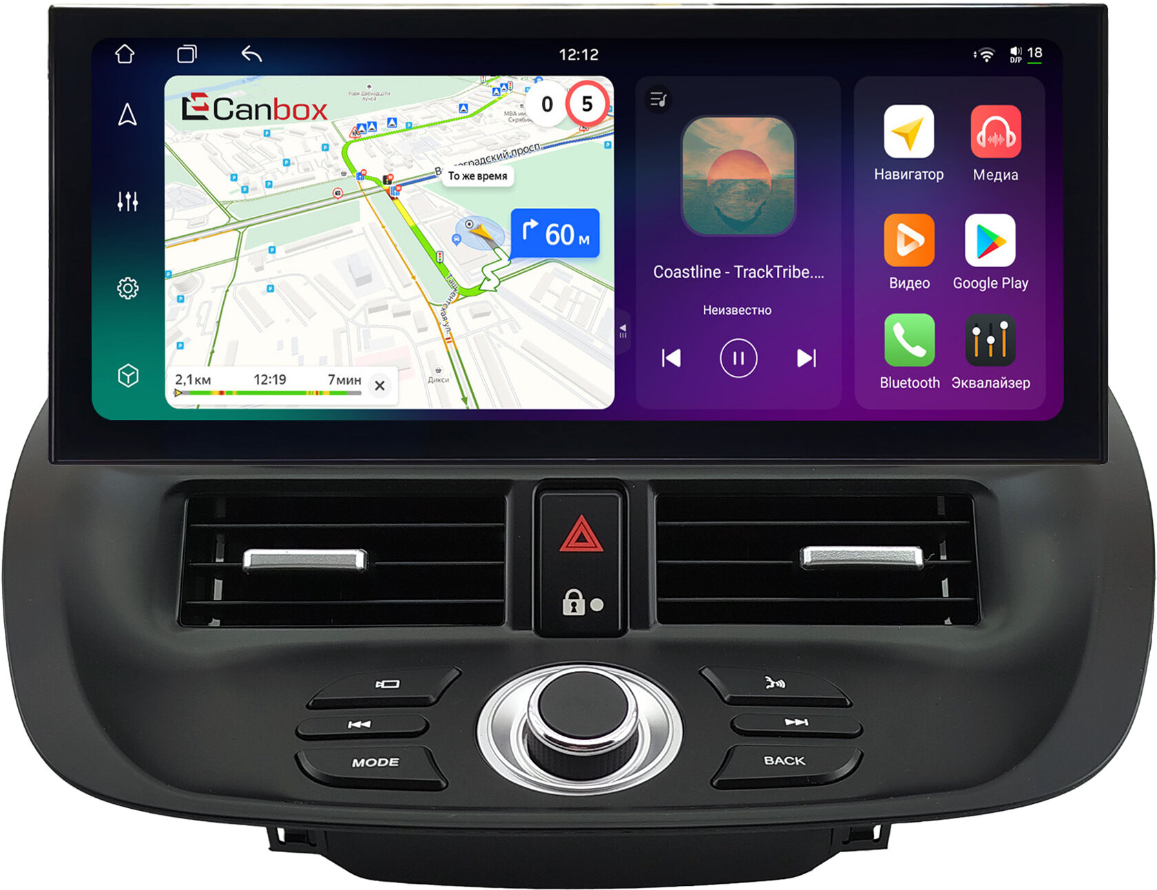 Штатная магнитола Ford Kuga 2 2012-2019 12.3 дюйма Canbox PRO-Line 4315-0725 Android 13 (4G-SIM, 4/64, DSP, QLed) Lexus Style