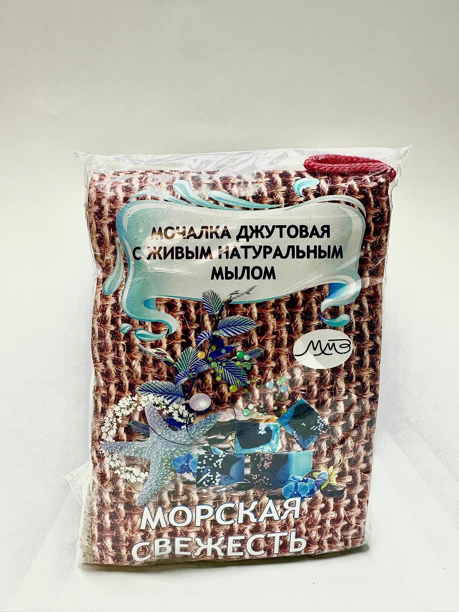 Мочалка джутовая с живым натуральным мылом