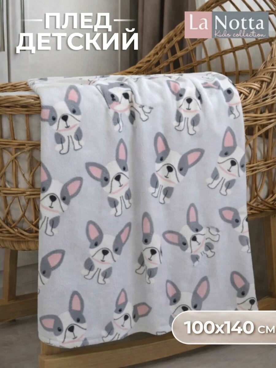 Плед для новорожденных La Notta флисовый мягкий 100х140 см "Мопсики"