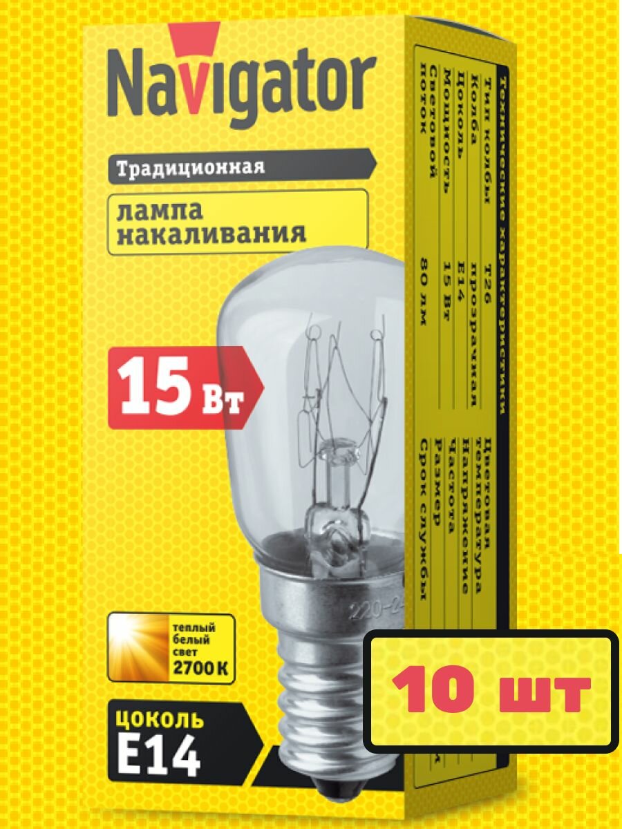 Лампочка накаливания T26 15Вт E14 2700К d25мм, 220-240В, 80лм, прозрачная, 61203 (10 шт.) Navigator NI-T26-15-230-E14-CL