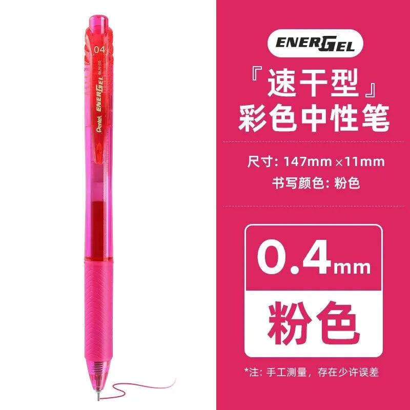 Pentel EnerGel BLN104 гелевая ручка 0,4 мм черная Розовый, Pink