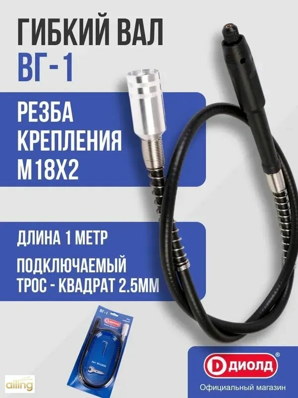 Аксессуары для электрических шлифовальных машин, удлинительный шнур для гравировальных машин, гибкие валы 3 мм