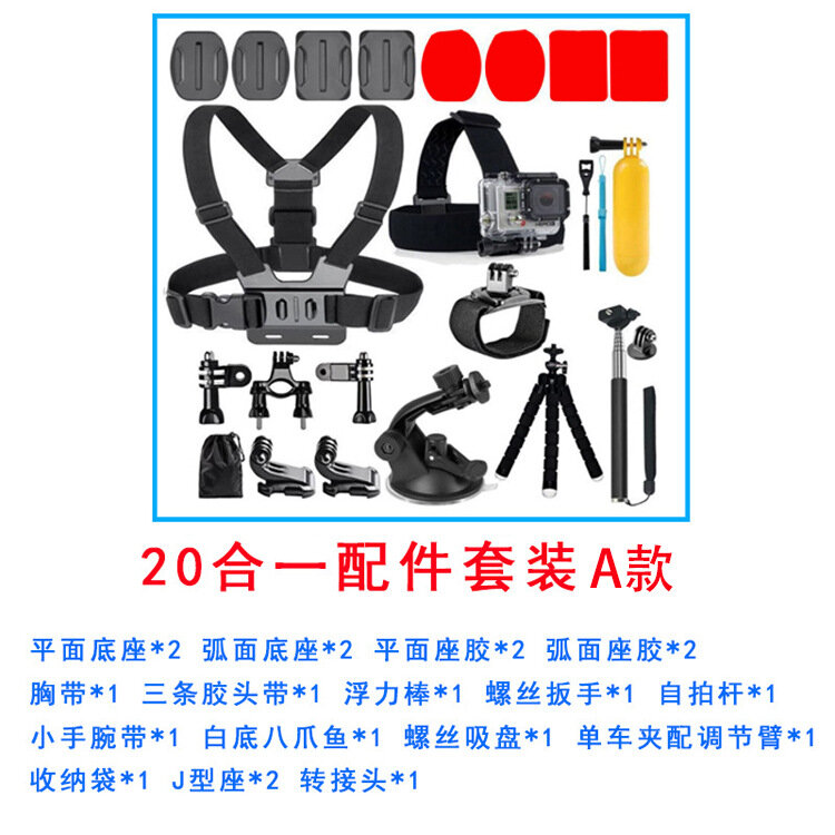 Набор Gopro 9 20 в 1 для экшн-камеры Mountain Dog DJI Insta360 One X2