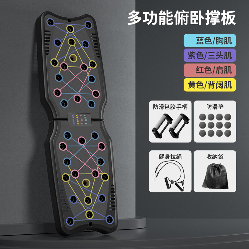 Многофункциональное устройство для мужчин и женщин, помощник для тренировки мышц живота, домашний тренажер для грудных мышц, фитнес-оборудование