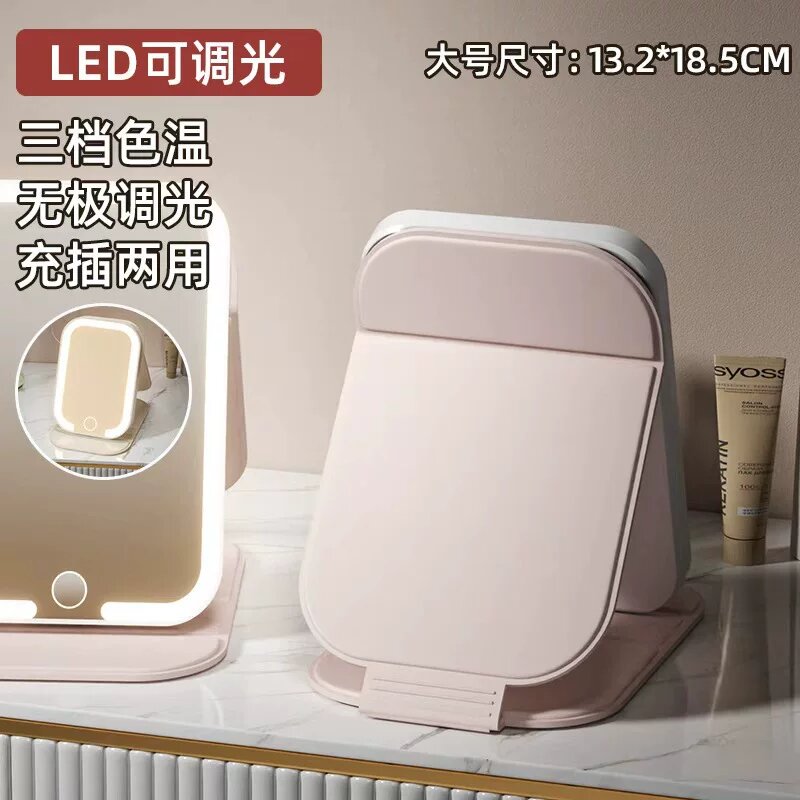 Портативное умное HD складное зеркало для макияжа с LED подсветкой, популярное настольное зеркало для студенческого общежития, стиль Ins